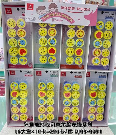 Small Rubber Stamp At ₹ 40 Piece New Items In Mumbai Id 2857649804391