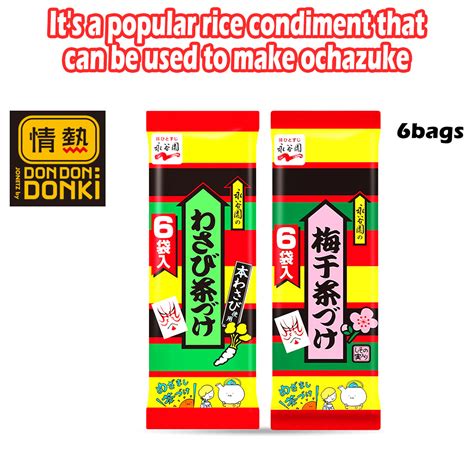 [donki] Nagatanien Chazuke 6bags Wasabi Umeboshi Shopee Malaysia