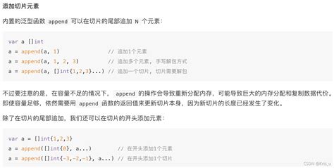 《golang高级编程》学习笔记go高级编程笔记 Csdn Csdn博客