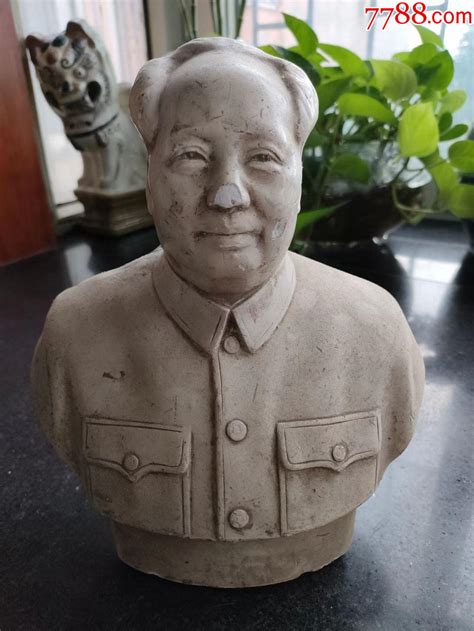 毛主席石膏像 价格180元 Se89152126 毛主席石膏像 零售 7788收藏收藏热线