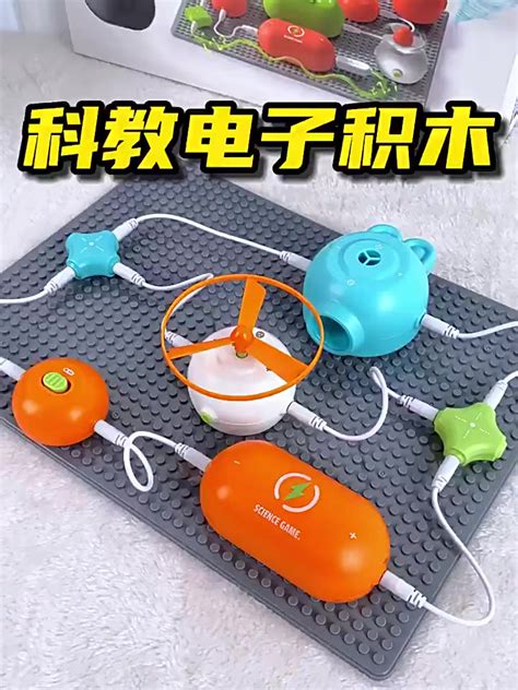 300 Projects Stem Toy Electronic Circuits Building Blocks Science Set