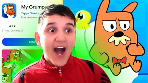 My Grumpy Я 🤣 Youtube