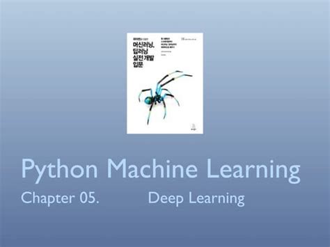 Python Machine Learningchap057 Ppt