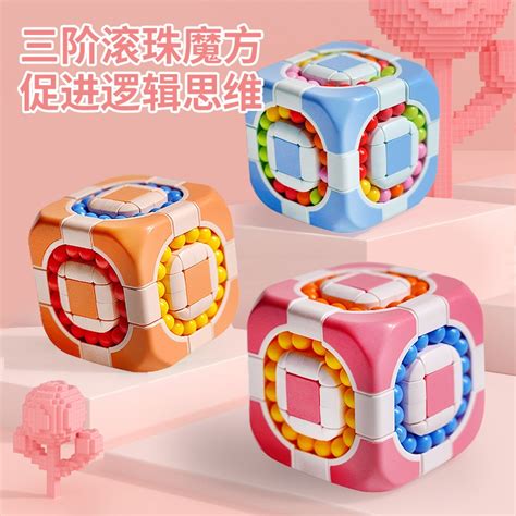 Rubiks Toy Magic Bean Cube Brain Training Stress Reduction Shopee Malaysia