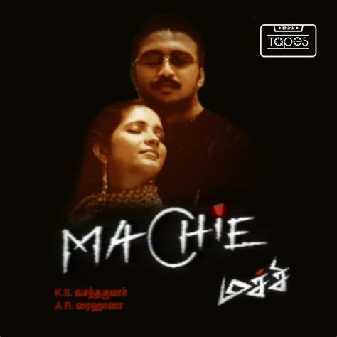 ‎machie Original Motion Picture Soundtrack Album By A R Reihana