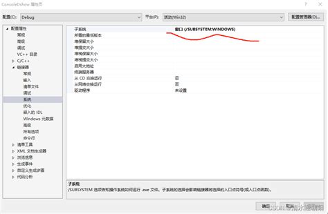 console控制台程序，转winmain窗口程序 windows 控制台程序 转前台 csdn博客