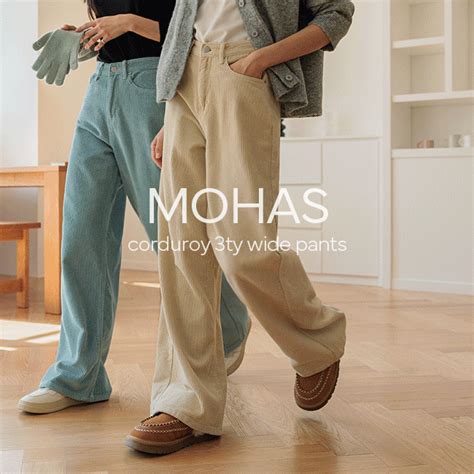 퍼플리아 모하스 코듀로이 3ty 와이드팬츠