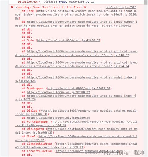React 关于antd Tree组件显示使用树形组件时可以查到数据却无法显示数据 Csdn博客