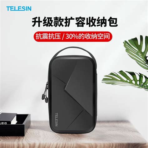 TELESIN 收納包 收納盒 器材包 硬殼包 保護包 相機包 GoPro insta X acepro 防水手提包 蝦皮購物