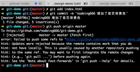 Git 高效入门指南 牛马程序员