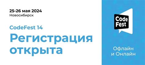 Codefest It Event Hub