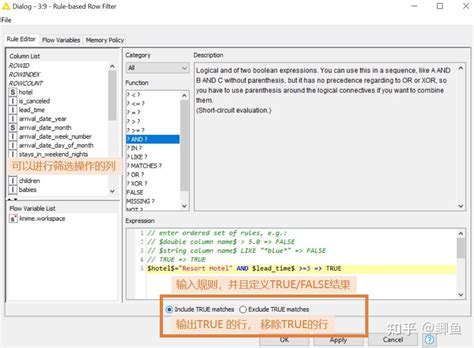 Knime的数据筛选 知乎 Knime的数据筛选 知乎