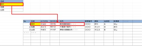 Datatableで特定の行の特定の値の取得方法 フォーラム UiPath Community Forum