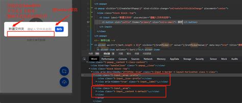 Input 添加suffix为button时，标题与输入框内容不在同一水平线 · Issue 1639 · Tencenttdesign Miniprogram · Github