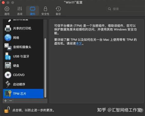 parallels desktop 17 安装教程附下载地址 jimisun 博客园