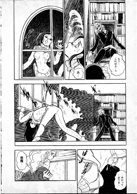 Doura Page 60 Nhentai Hentai Doujinshi And Manga