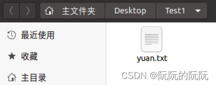 操作系统实验 熟悉Linux命令及进程管理 CSDN博客