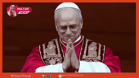 پہلا امریکی پوپ منتخب رابرٹ فرانسس پریوسٹ نے لیو Xiv کا لقب اختیار کیا Multan News