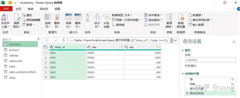 Powerquery在excel中使用和powerbi异同 知乎