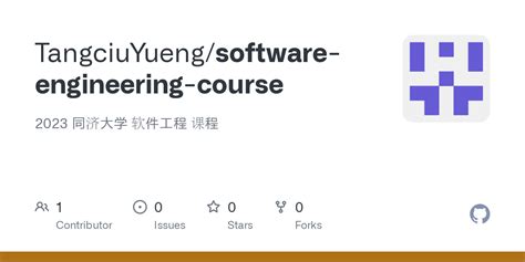 software engineering course chapter2 md at main · tangciuyueng software