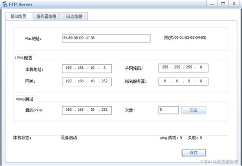 网络工程毕设 基于华为ensp搭建校园网 ensp校园网络毕业设计 CSDN博客