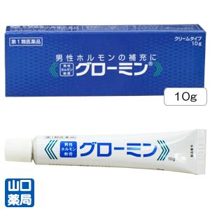 グローミンの通販 ご来店販売） 東京 池袋 販売店 【山口薬局】