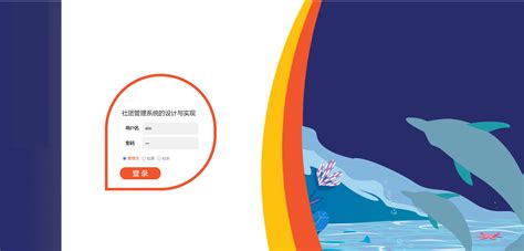 Github Small Bearsteam 基于ssm的社团管理系统 Github Small Bearsteam 基于ssm的社团管理系统