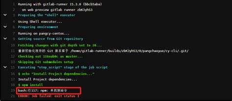 程序员 Gitlab Runner 注册执行器与踩坑 个人文章 Segmentfault 思否 程序员 Gitlab Runner 注册执行器与踩坑 个人文章 Segmentfault 思否