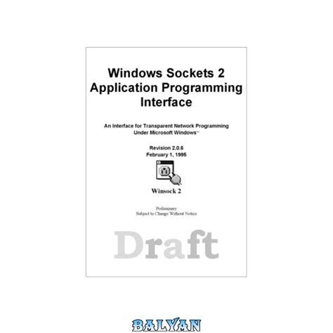 سوکت ویندوز 2 Api V2 0 6 وبلاگ کتابخانه دیجیتال بلیان