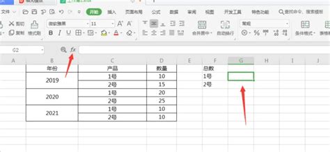 一级wps Averageif条件求平均值函数 阿福课堂 一级wps Averageif条件求平均值函数 阿福课堂