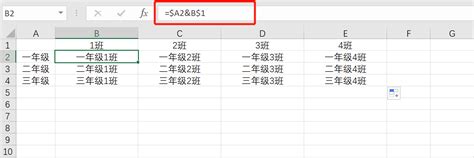 搞懂Excel中的相对引用绝对引用和混合引用公式引用不再出错 正数办公