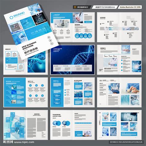 实验室画册设计图画册设计广告设计设计图库昵图网