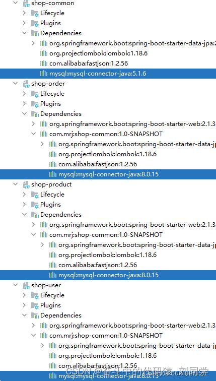 Maven多模块依赖版本不一致问题maven依赖版本不一致 Csdn博客