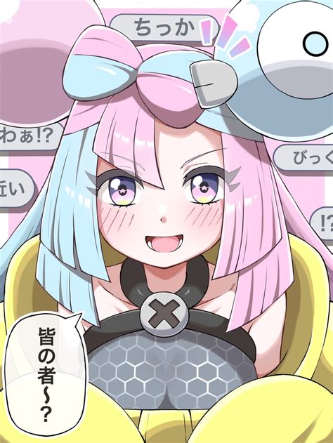 Iono Pokemon And More Drawn By Shabana May Danbooru