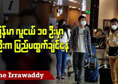 စစ်ကောင်စီလှုပ်နေပြီ ရုပ်သံ