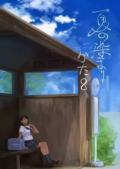 Natsu No Somarikata 8 Nhentai Hentai Doujinshi And Manga