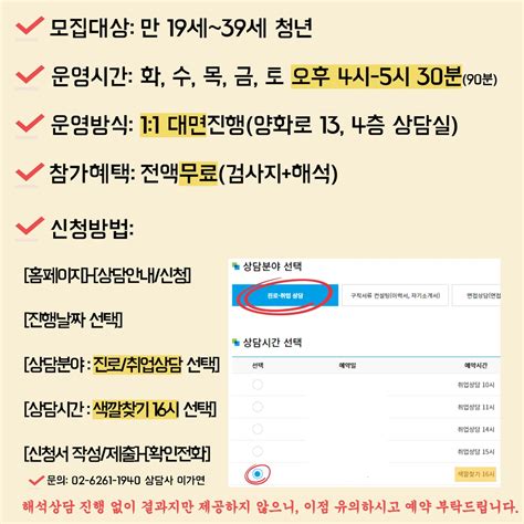 프로그램 안내 마포청년나루