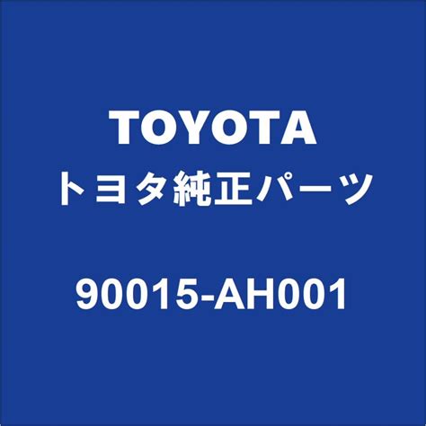 トヨタ Toyotaトヨタ純正 エスティマ ブレーキマスターシリンダーガスケット 90015 Ah001 パーツペディア 通販