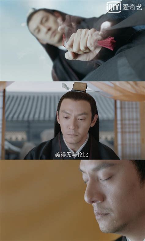 疼痛警告：《宸汐緣》暴虐片段已上演 每日頭條