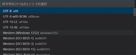 VSCodeが文字化けしてしまう原因と対処法を解説PROG LIFE