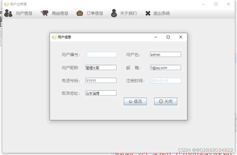 javaswing生鲜系统实战 csdn博客