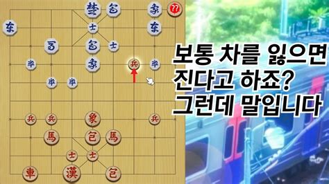 차를 공짜로 주면 진짜 질까 실험해봤습니다 Youtube