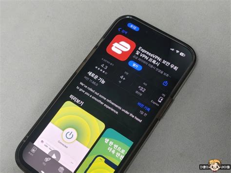 vpn이란 무엇일까 유료 모바일 vpn 우회 사용법 네이버 블로그
