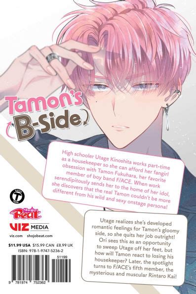 Tamons B Side Vol 7 By Yuki Shiwasu Paperback Barnes And Noble®