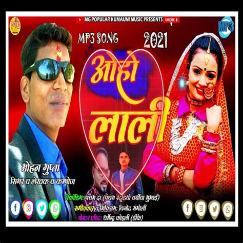 Oho Lali Kumaoni Youtube Music