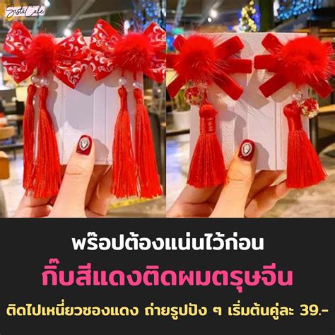 Sistacafe 👀 ชุดไม่เด่น ขอเน้นพร๊อปไว้ก่อน ซิสพาส่อง 🤍