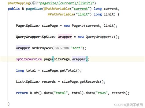 Spring Boot Mybatis Plus：单表crud操作实战 Csdn博客