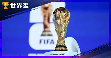 2026wbc世界棒球經典賽懶人包｜台灣賽程、分組對手、購票與轉播一次看懂