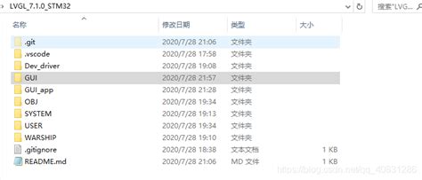 【lvgl学习之旅 01】移植lvgl到stm32 lvgl移植stm32 csdn博客