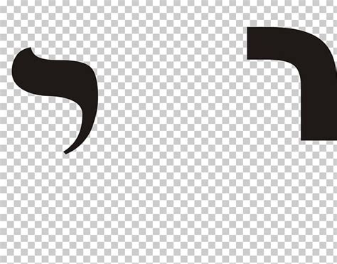 Yodh Hebrew Alphabet Letter Waw Png Clipart Alphabet Angle Ayin